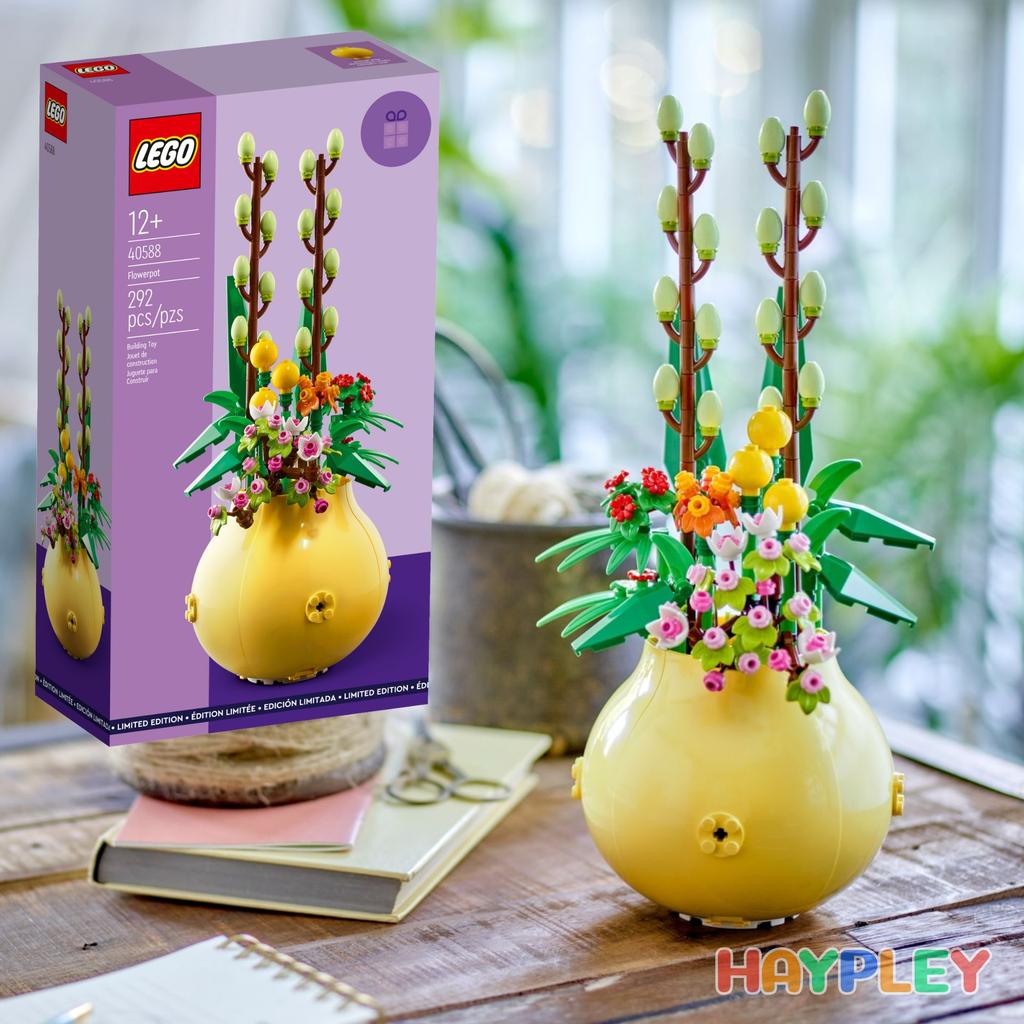 LEGO Exclusive 40588 Bình hoa | LEGO Hàng độc
